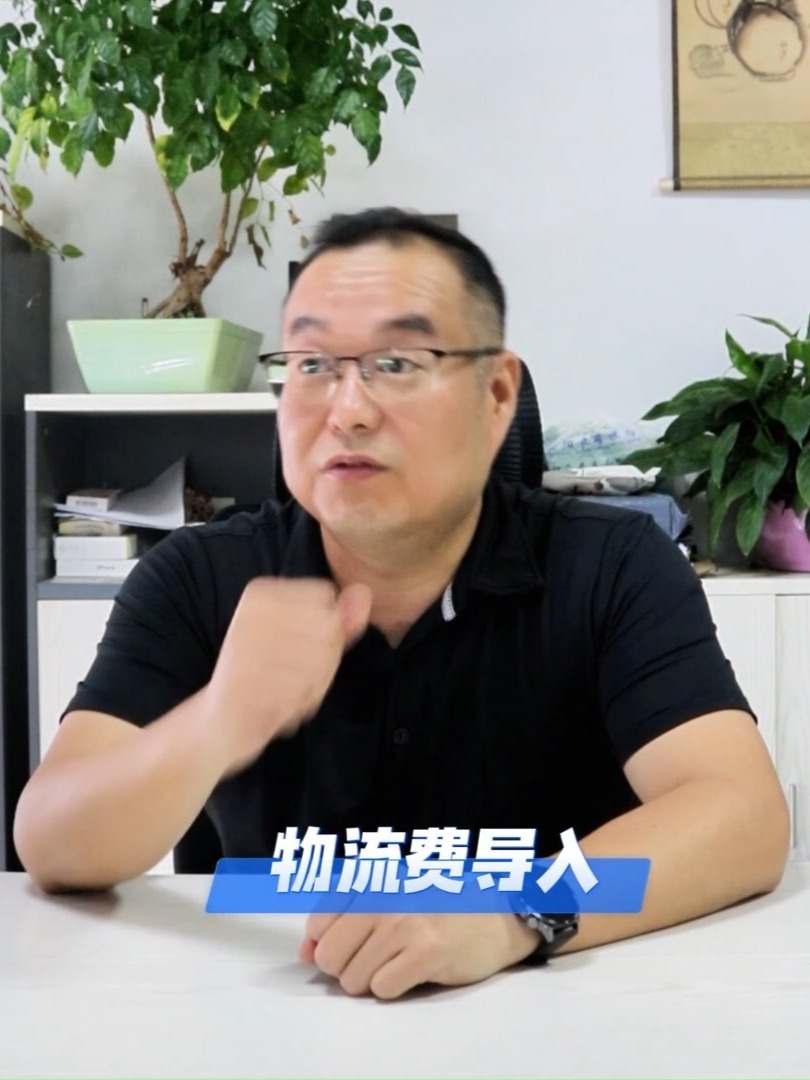 跨境电商ERP的严谨,不是堵漏洞,而是让数据更准确、流程更顺畅