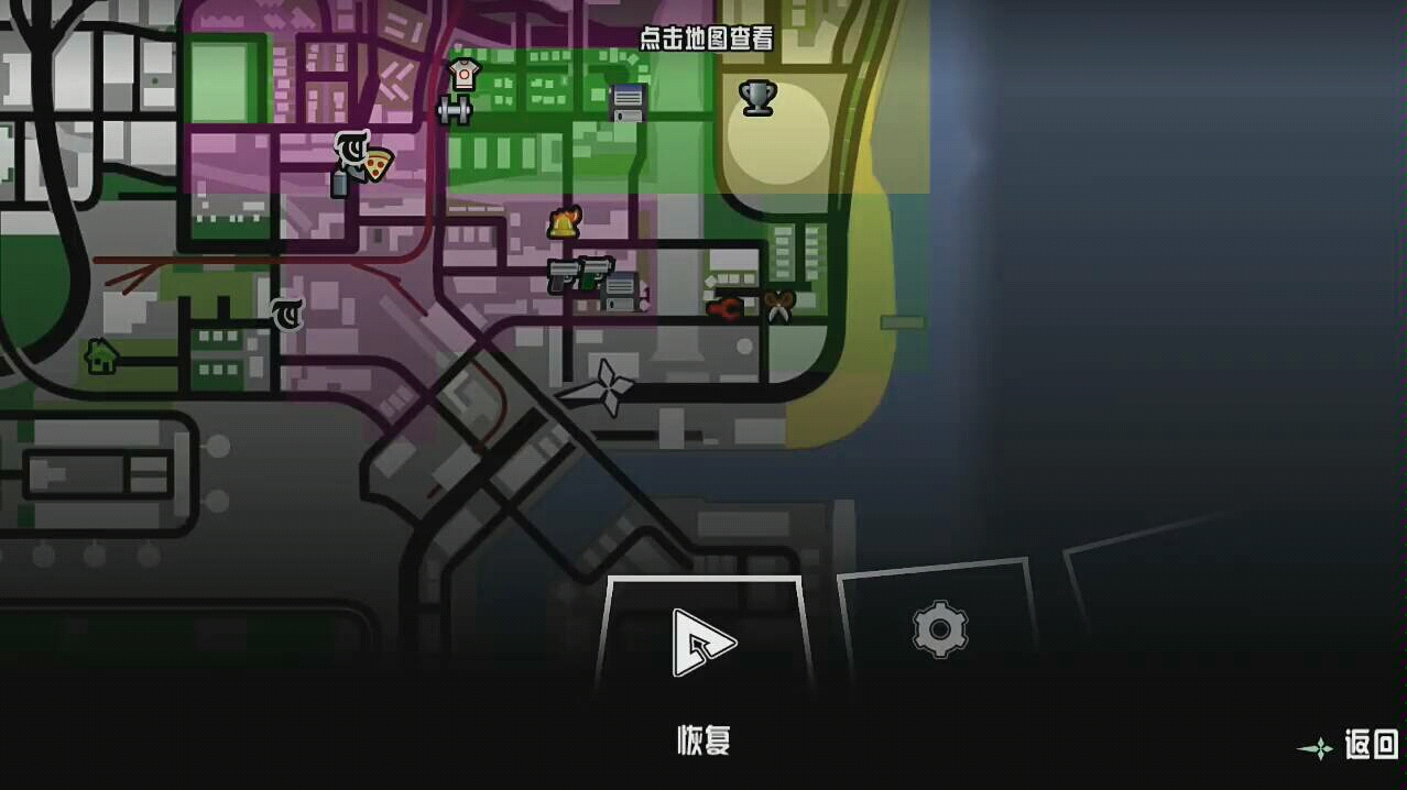 这个视频教的是侠盗猎车手圣安地列斯手机版怎么进行背后刺杀和找小...
