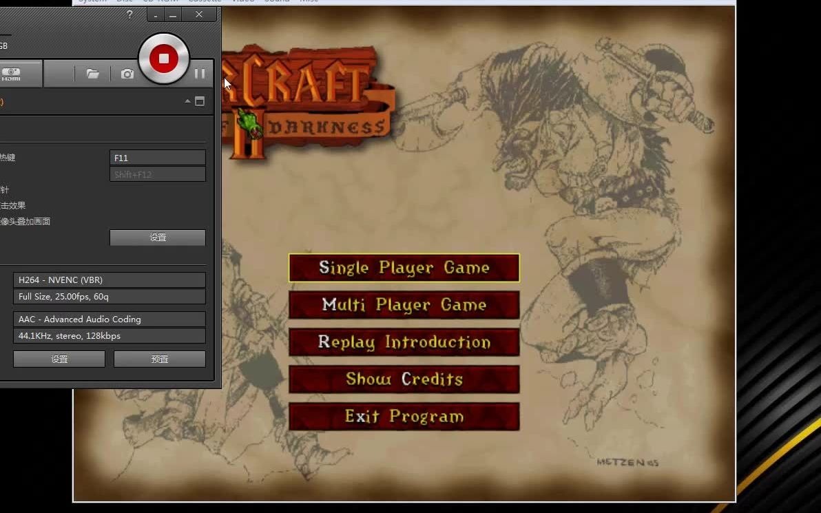 DOSgame魔兽争霸2黑潮兽人战役(PCEM模拟器)
