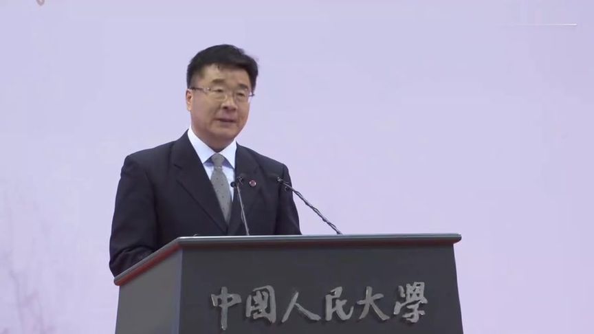 中国人民大学校长毕业典礼上的讲话,很精彩,值得一看