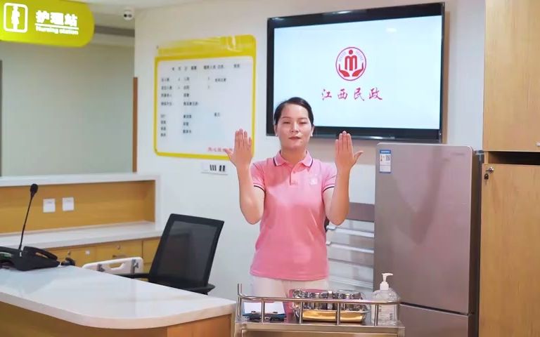 养老护理网络公益实操培训 14:为卧床老年人测量体温