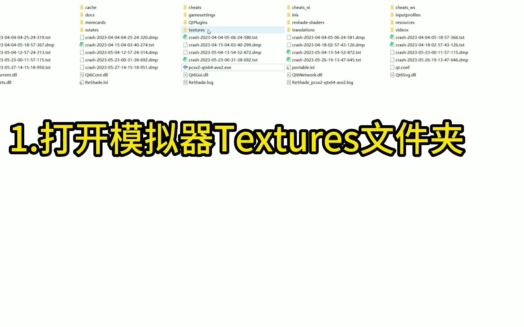 几十秒学会使用PS2模拟器高清纹理包_其他游戏热门视频