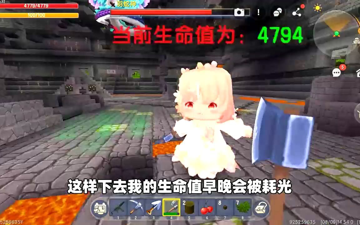 迷你世界:移动会扣血量!汉堡轻松打败boss?原来是卡了飞行bug