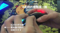 朋友的鼠标坏了,这是啥原理?