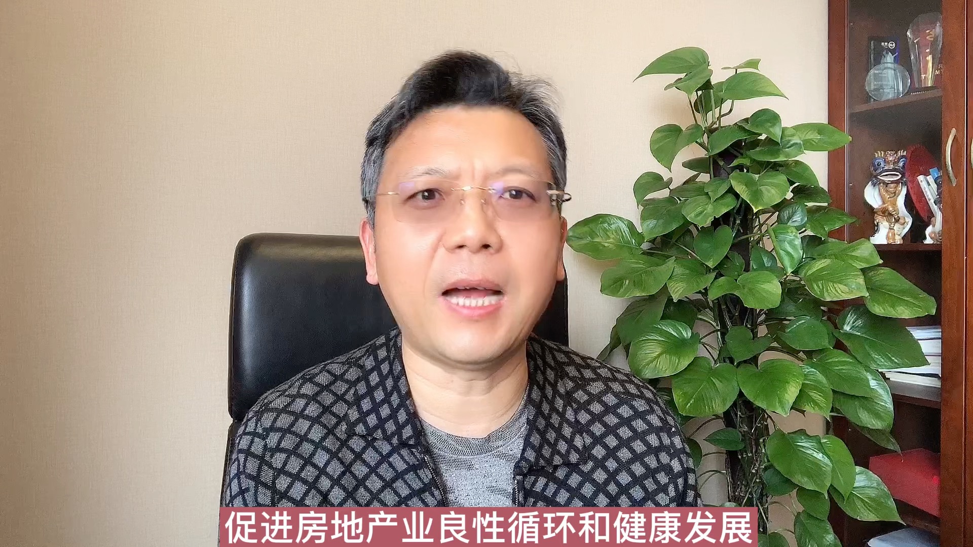 重磅会议:强调满足合理住房需求,释放啥信号?