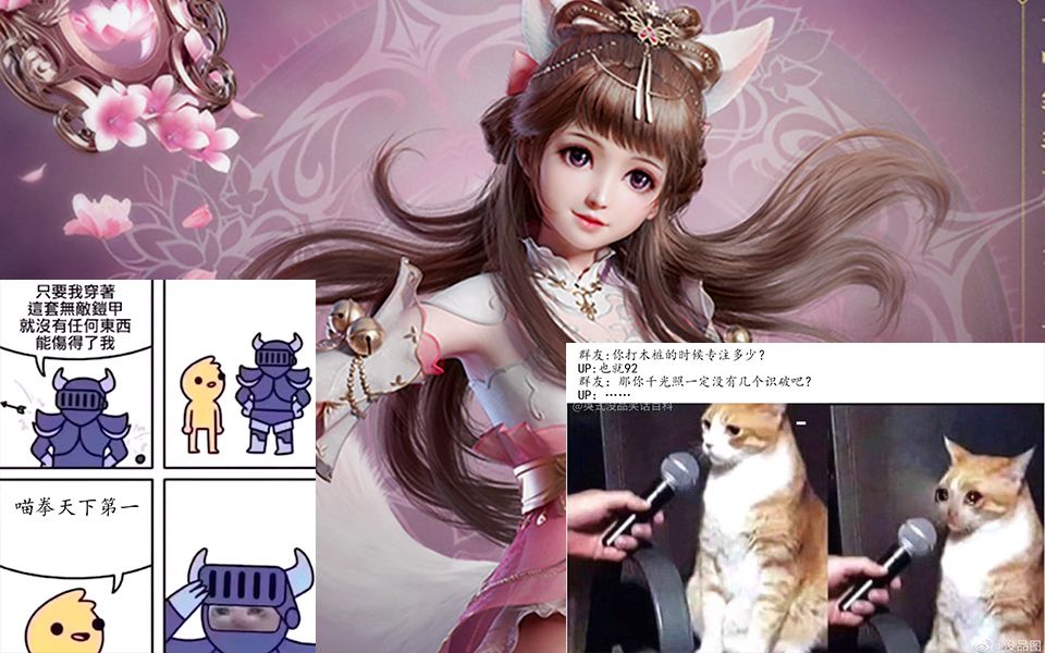 ...合道异芳化狐流派详细教程-瀚海惊弦版本(附5分钟合道装备3400木桩)