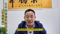 20大财税风险解读:商业回扣:内部控制财务制度财务人员管理库存管理...