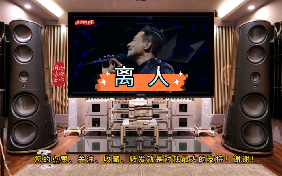 ...张学友神情吟唱《离人》一张学友经典世界巡回演唱会,香港站再见篇