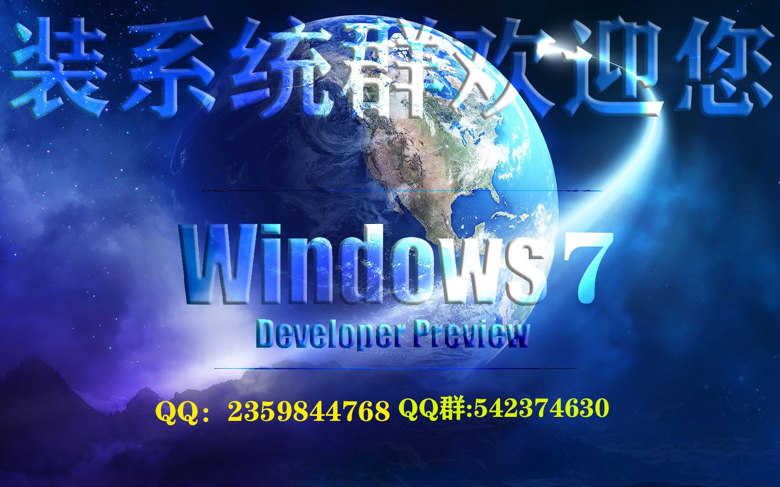 如何制作属于我们自己的PE工具