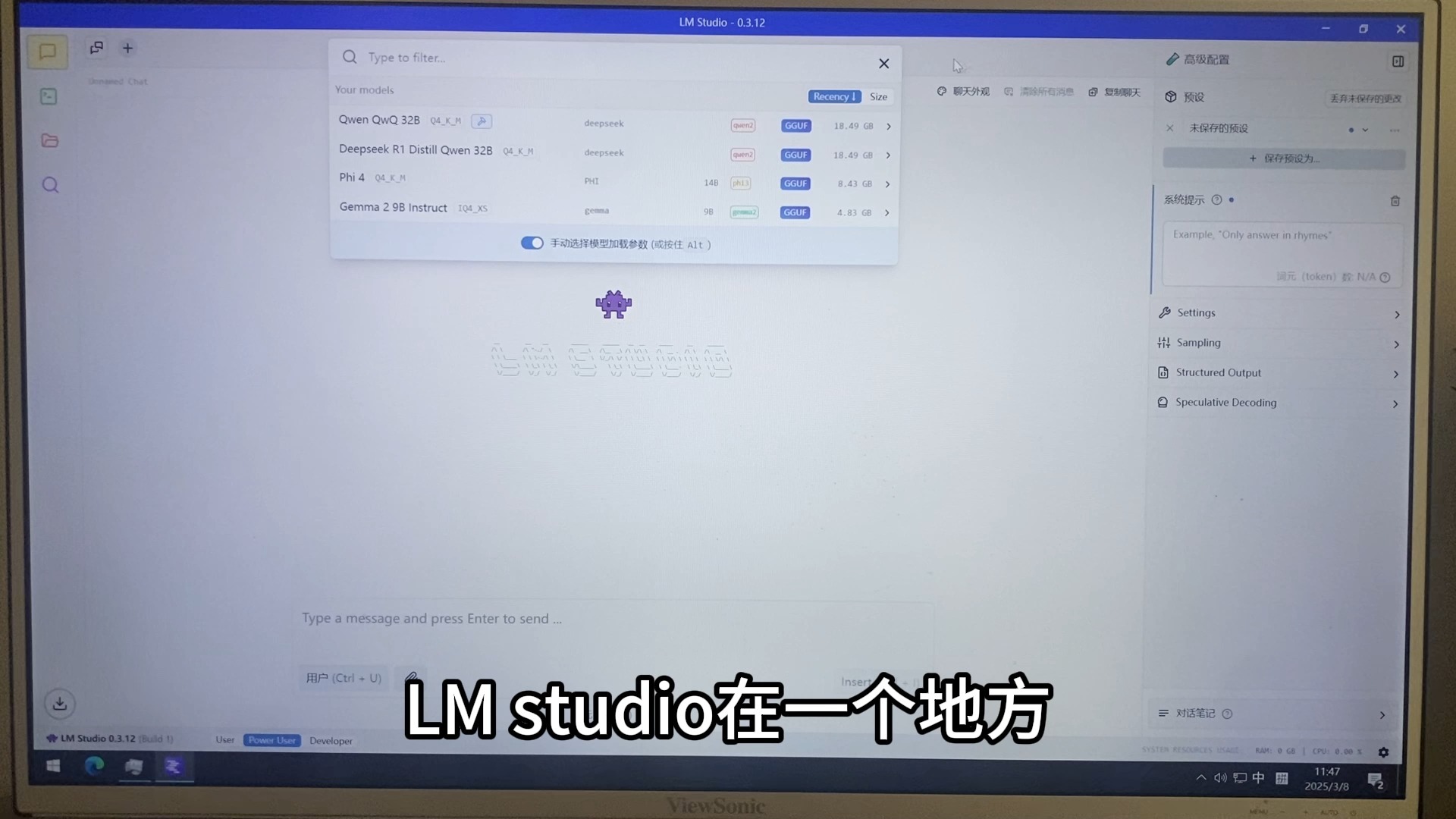 双P104与40HX三显卡本地部署QwQ32B模型实测