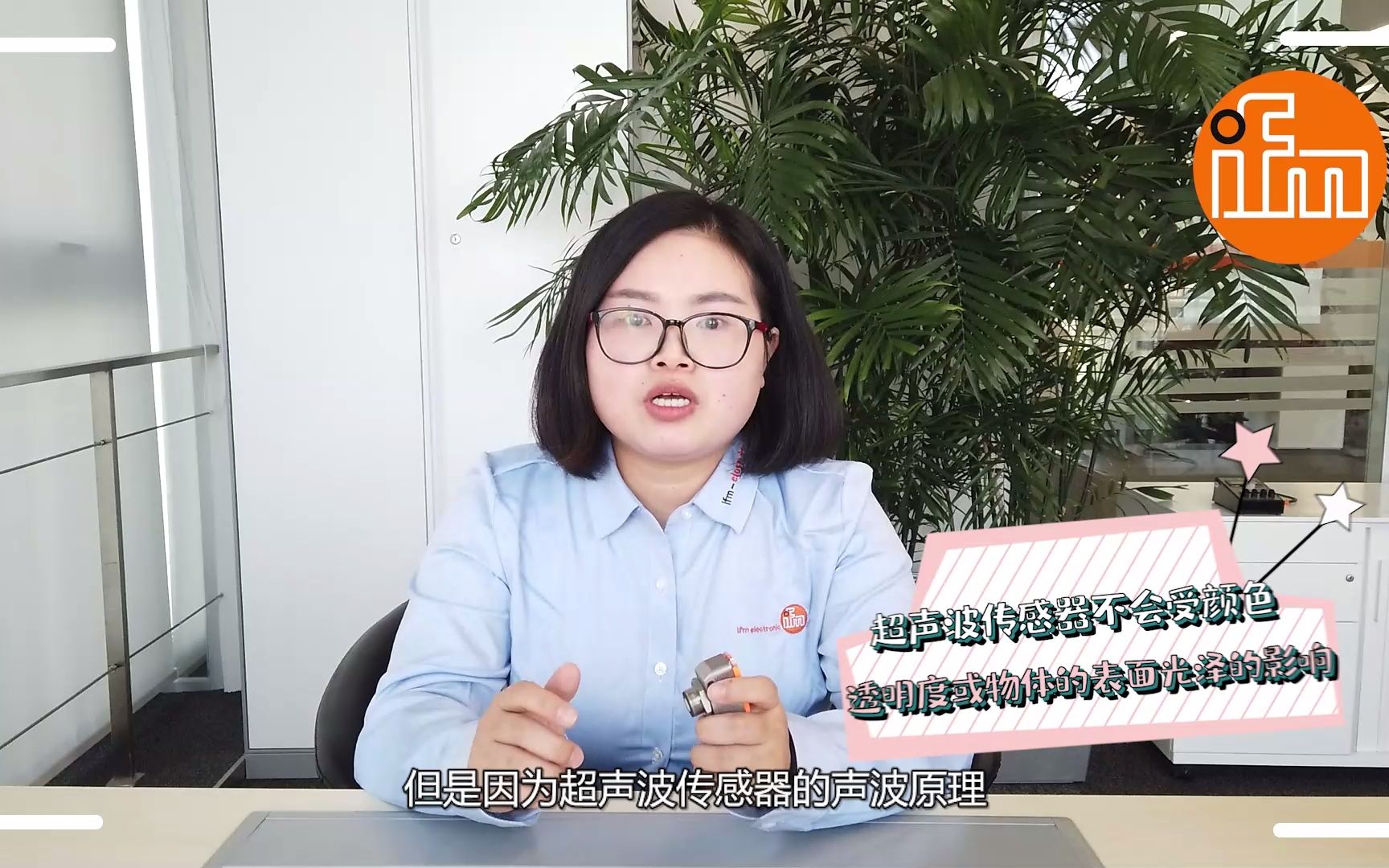 UGT系列超声波传感器鹰眼识别复杂表面物体