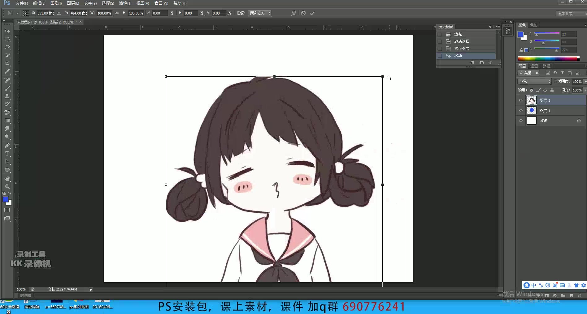 平面设计-ps快速制作徽章--初学新手入门0零基础怎么做操作设计免费...