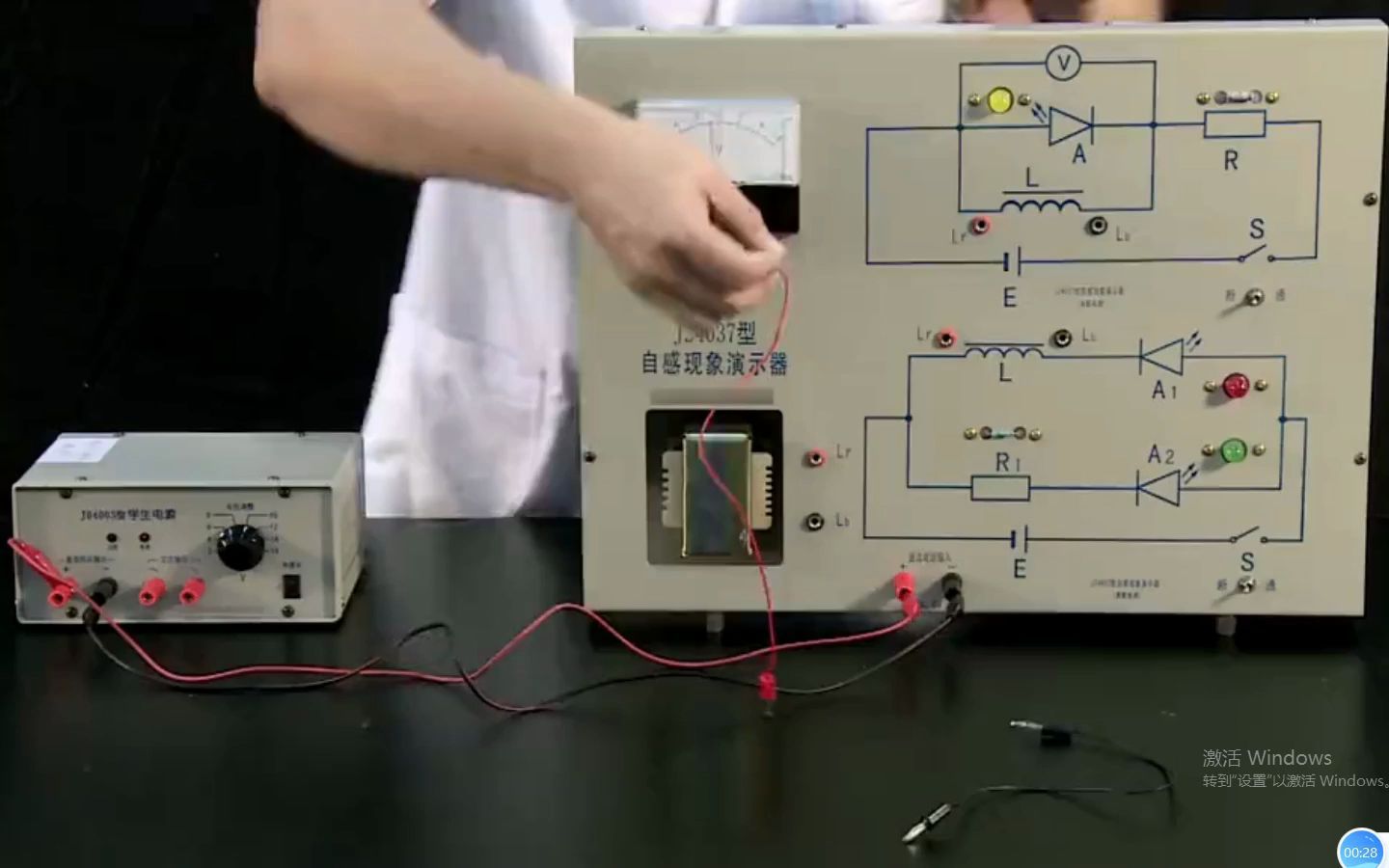 观察两个灯泡的发光情况