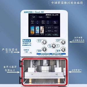 郑州极限科技-宋耀辉 