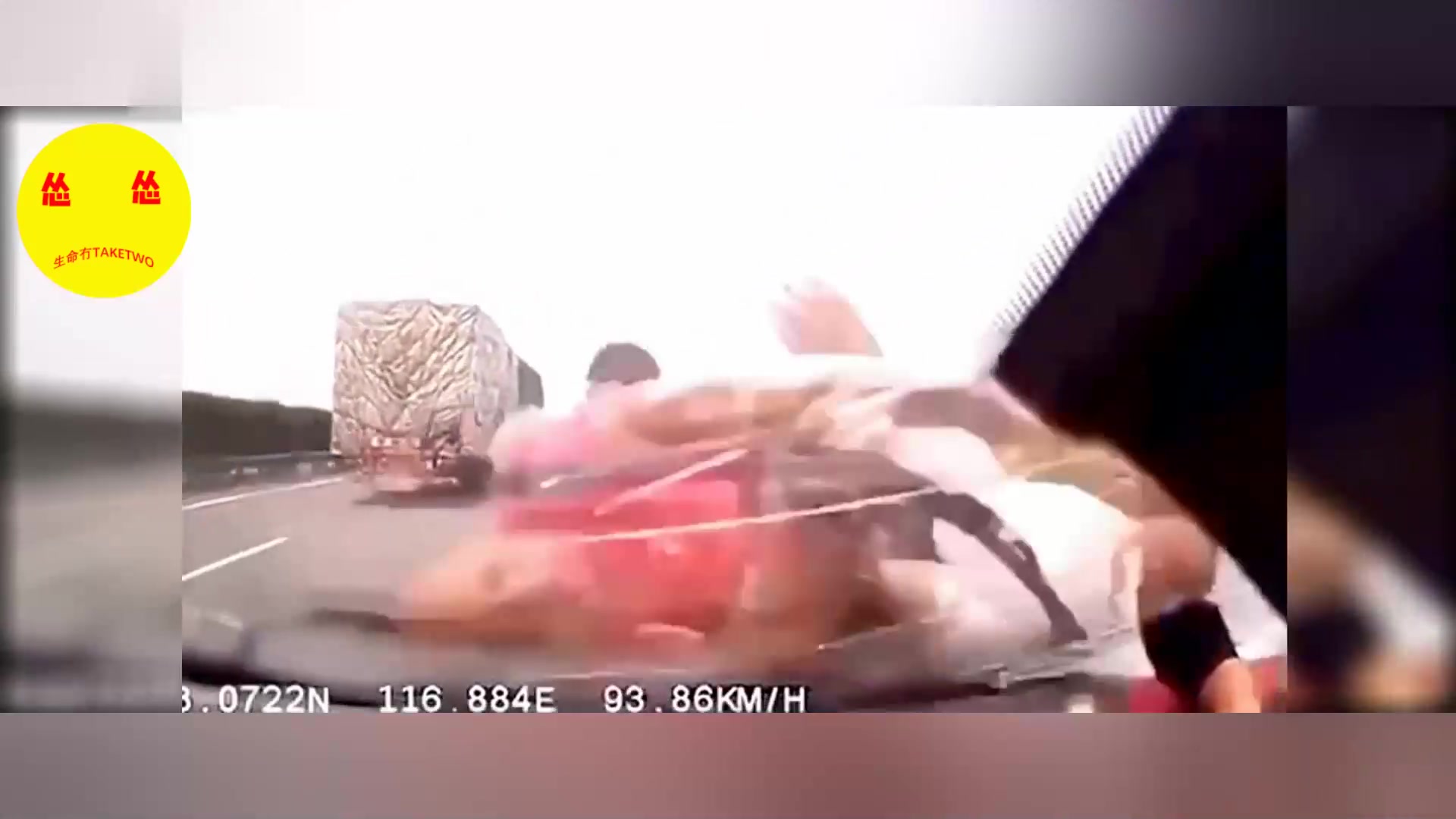 右侧超速超车,连撞数人!要判多少年?(每天看一看,路上怂又慢!...