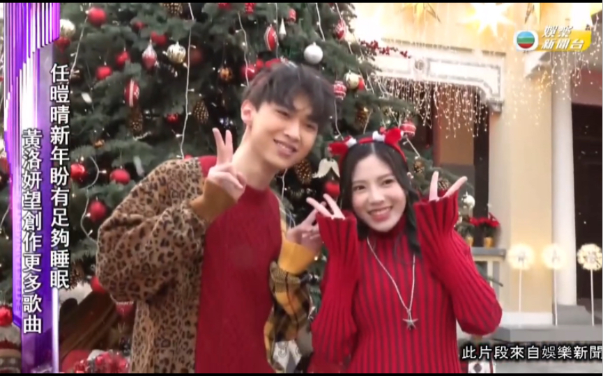 声梦2学员齐集拍圣诞宣传片,漫天飞雪气氛浪漫|声梦传奇
