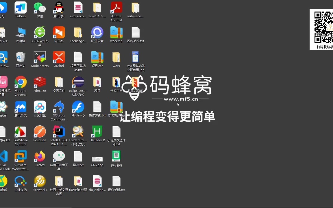 基于SSM的OA办公自动化管理系统项目演示