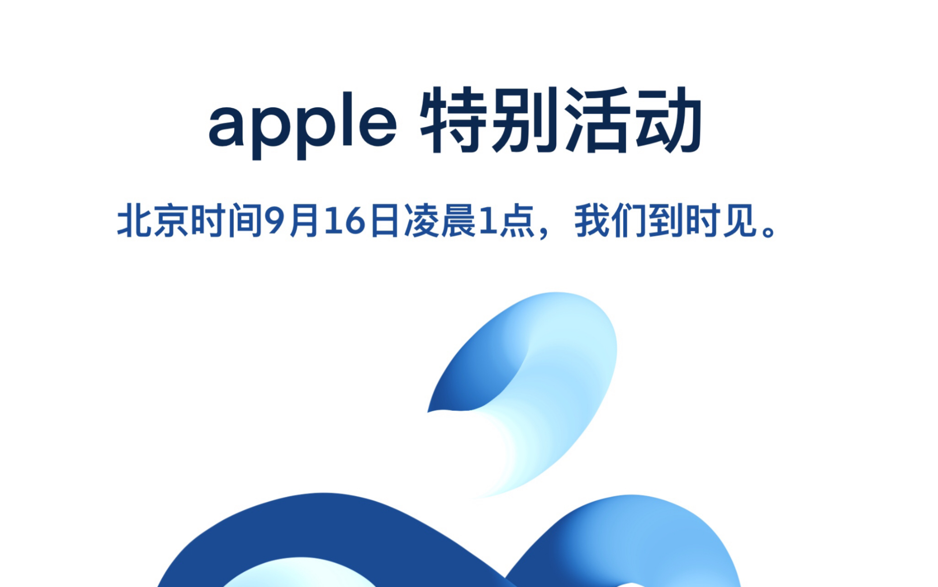 苹果的图标原来这样画出来的