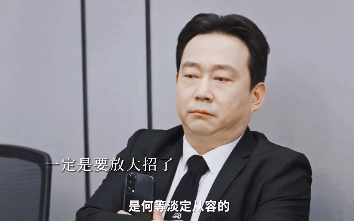 最高端的商务谈判,往往只需要最朴素的方式