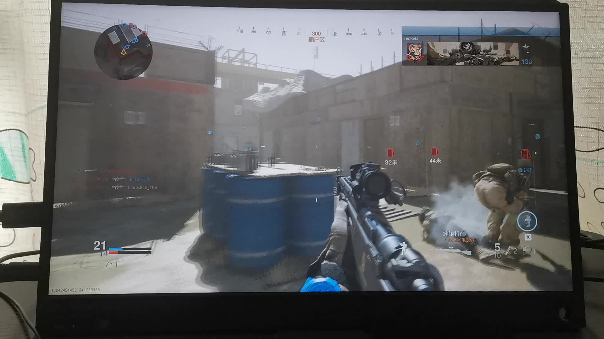 当你打cod16用了UU加速器中继模式
