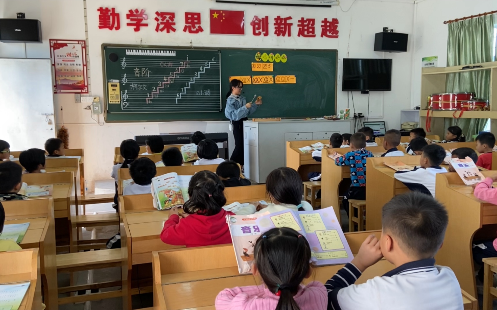 音乐课