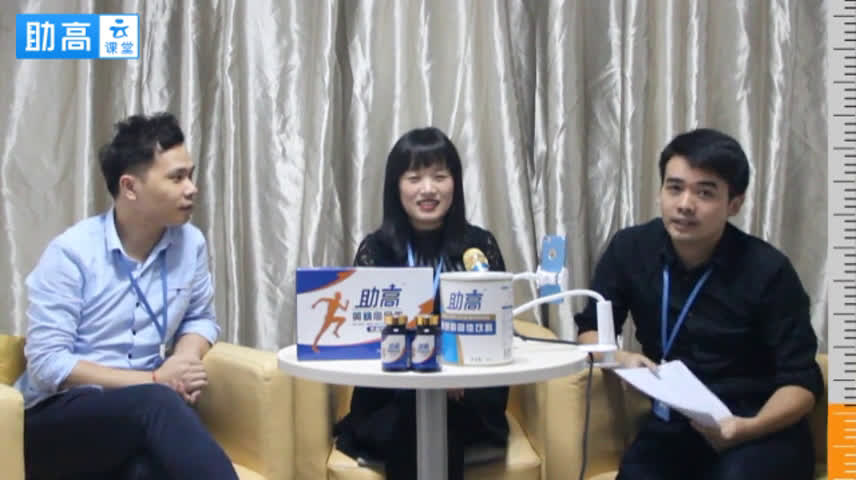 长高方法 怎么才能增高 助高身高管理师