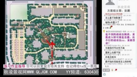 小区住宅景观设计方案作品指导分析--秋凌景观网