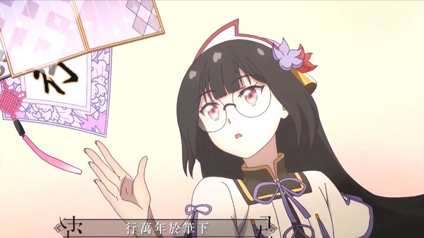 网络神曲《生僻字》还没学会,《横竖撇点折》又洗脑来袭,太难了