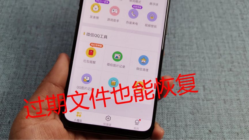 教你简单三步恢复微信过期图片,几年前的都能找到,不会用可惜了