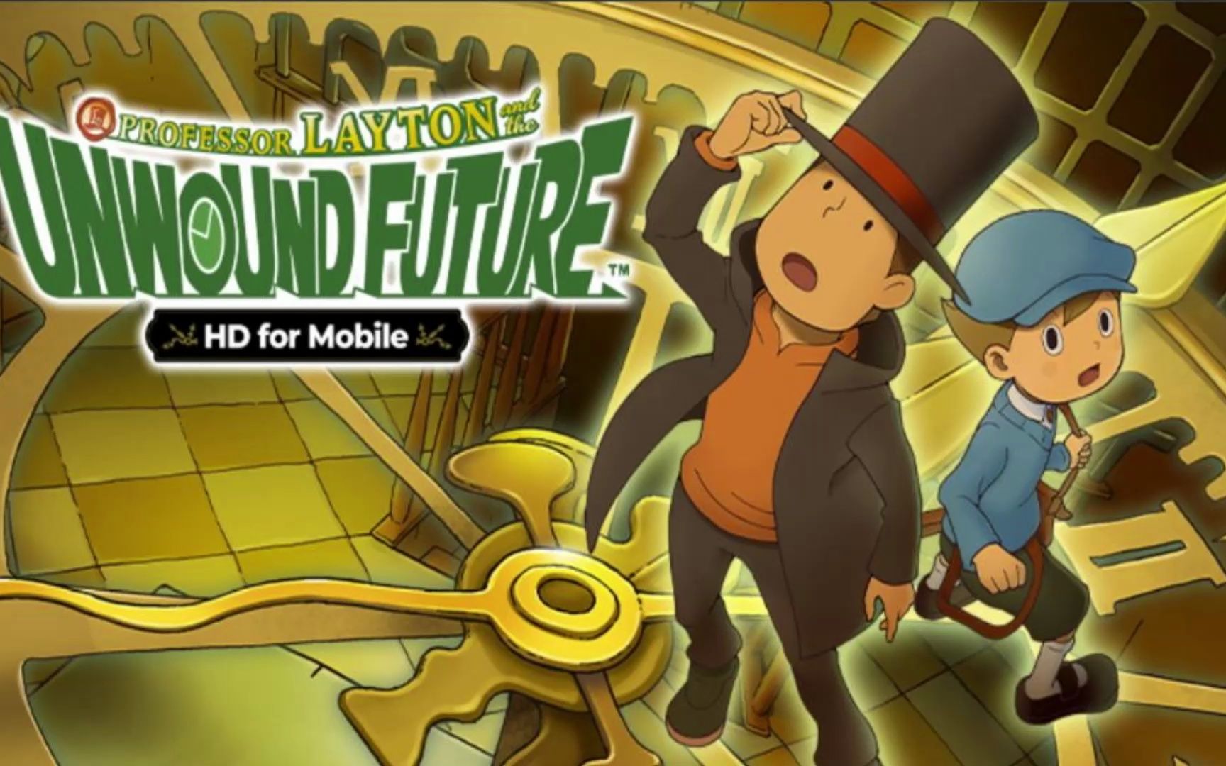 苹果IOS游戏分享:「雷顿教授与最后的时间旅行-Layton: Lost Future in ...