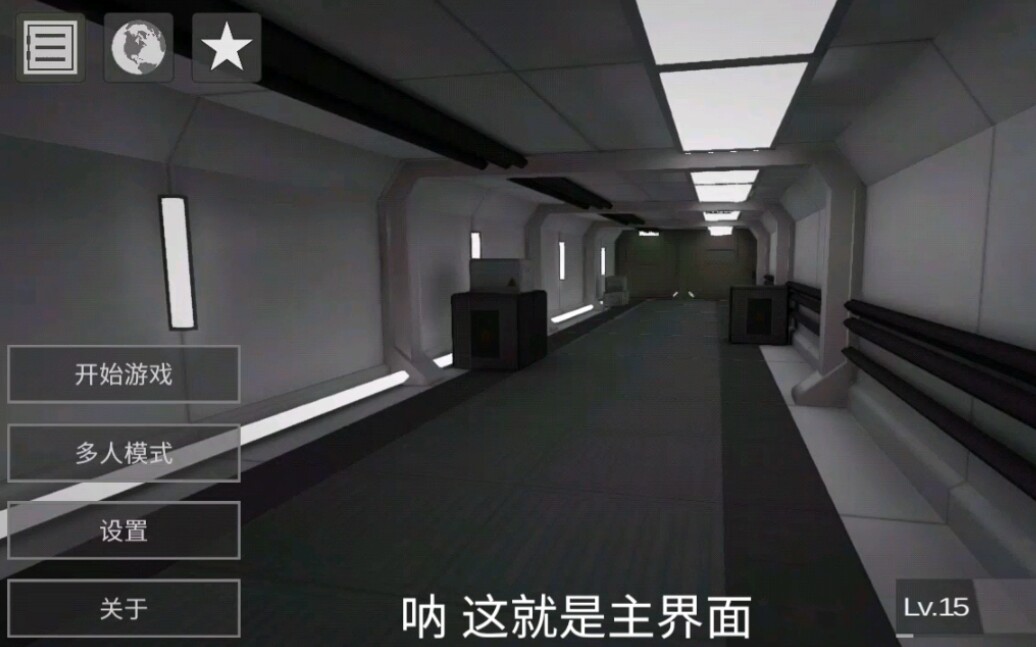 挺好玩的一款模拟器介绍给大家