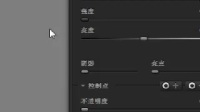 20171115徽娘老师讲尼康滤镜的应用及安装