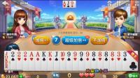 欢乐斗地主不洗牌: 两个小天弹控局, 多少炸弹才能破解