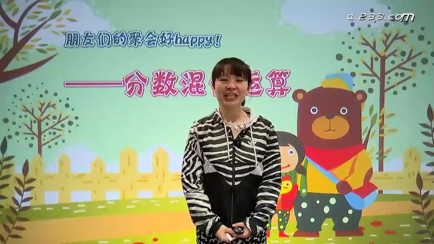28-小学数学5年级下册分数混合运算