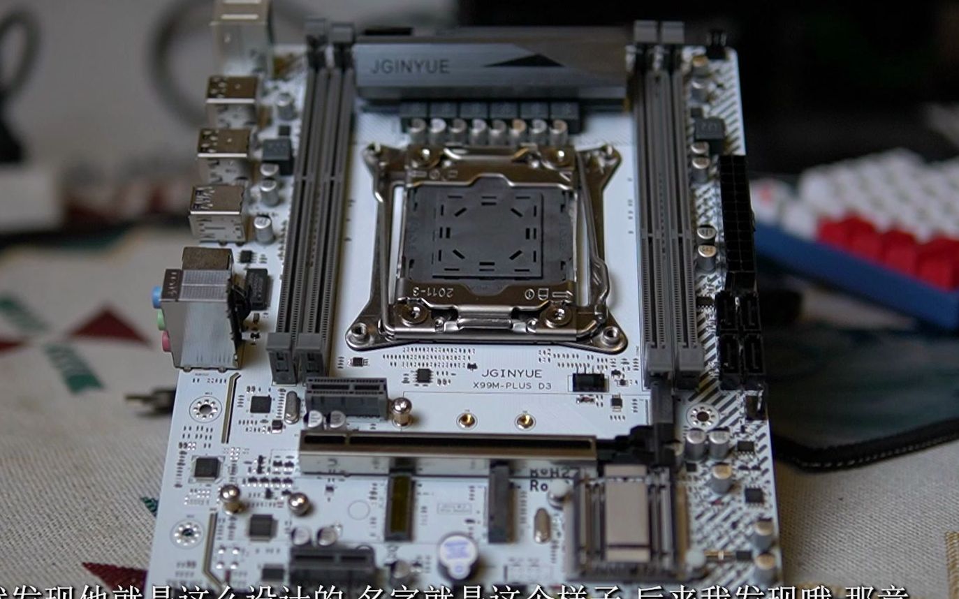 垃圾佬最爱e3神教?还是看看e5邪教吧--160块的10核心20线程