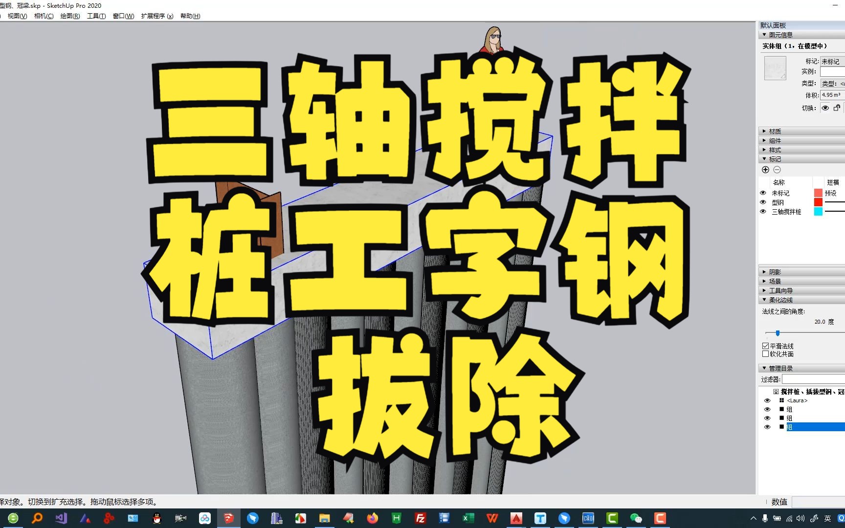 三轴搅拌桩的工字钢是怎么插拔的