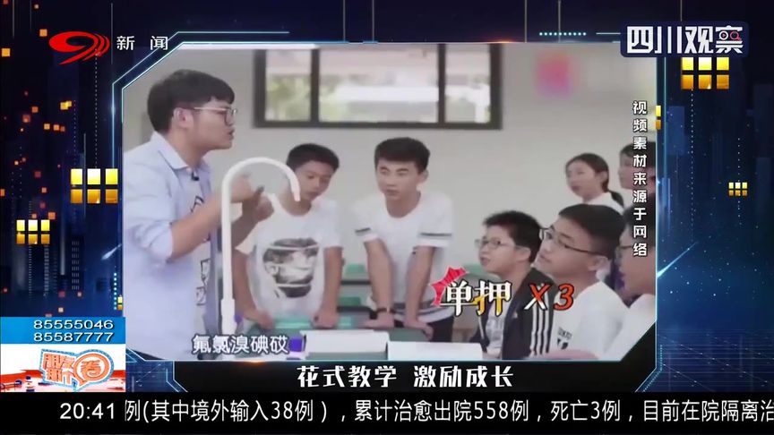 花式教学 激励成长!英语老师画漫画批改作业,默写全对要啥画啥