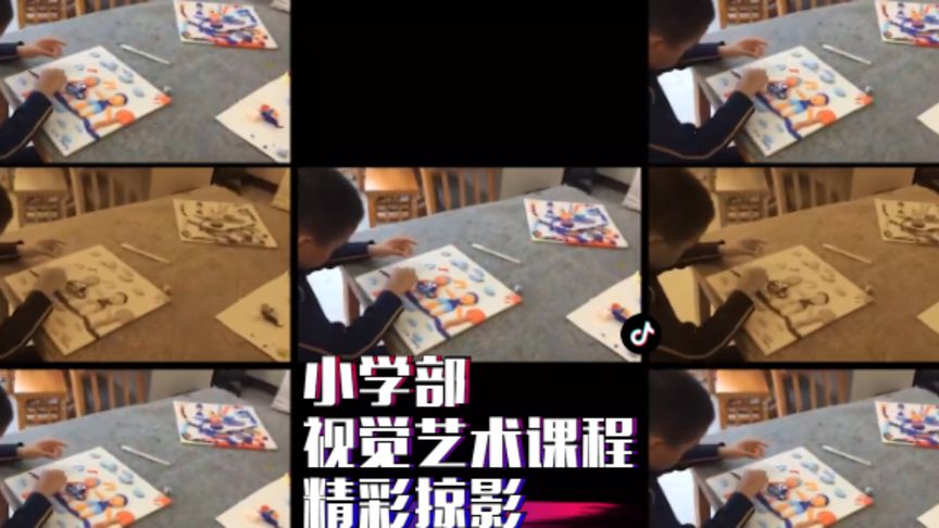 小学部艺术课程精彩掠影 #少儿美术 #为美好而来 #创意美术