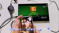 苹果手机搭配电视果连接GoBiggeR便携屏