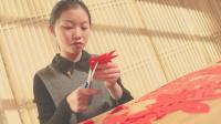 学习中国剪纸艺术, 弘扬中华传统文化