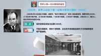 计算机发展简史.mp4_超清.mp4