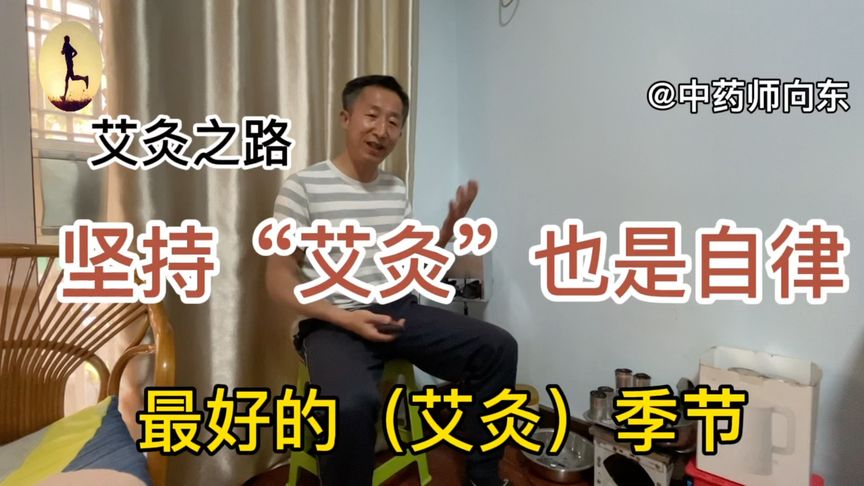艾灸背后“命门穴、肾俞穴”永远不再求人解放双手可以“一劳永逸