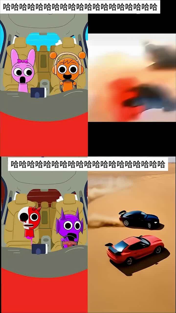 两个小汽车开动