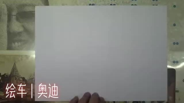 画设计画室 常工绘车 奥迪#画画 #马克笔 #绘画 #绘画过程