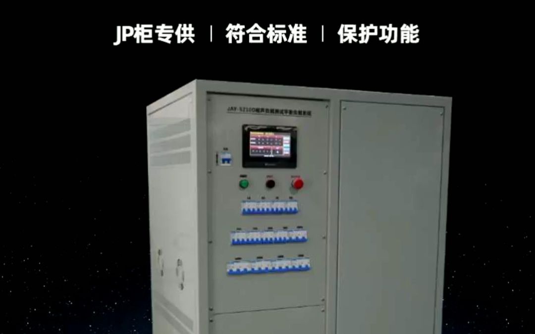 ...-适用于对低压成套开关设备和控制设备、CBB电容器、电力电容器等...