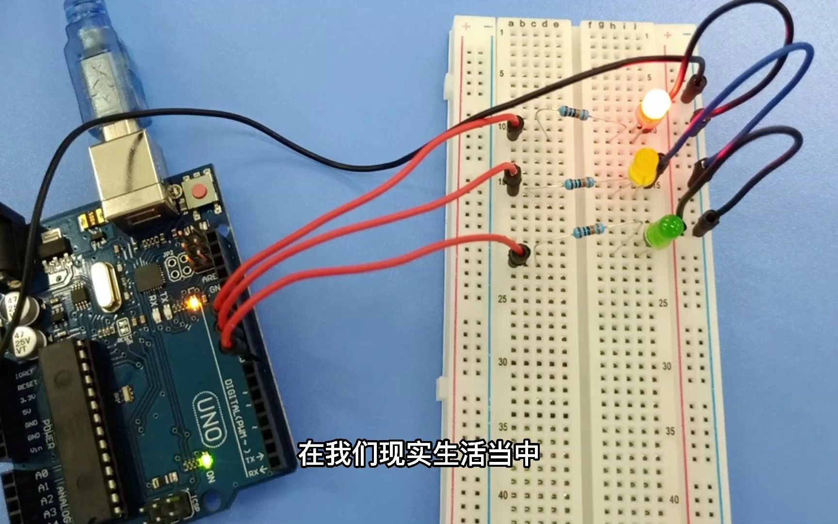 模拟交通信号灯 演示视频