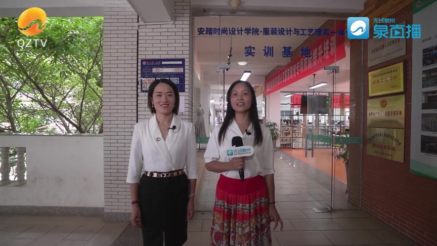 学校服装与服饰设计专业介绍