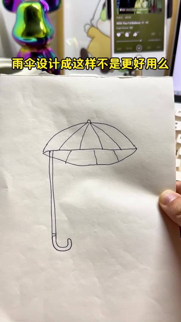 雨伞设计成这样不是更好用么