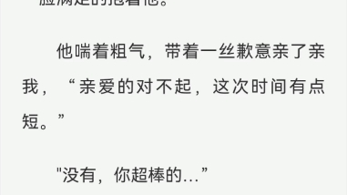老公给我的选择(UC浏览器)