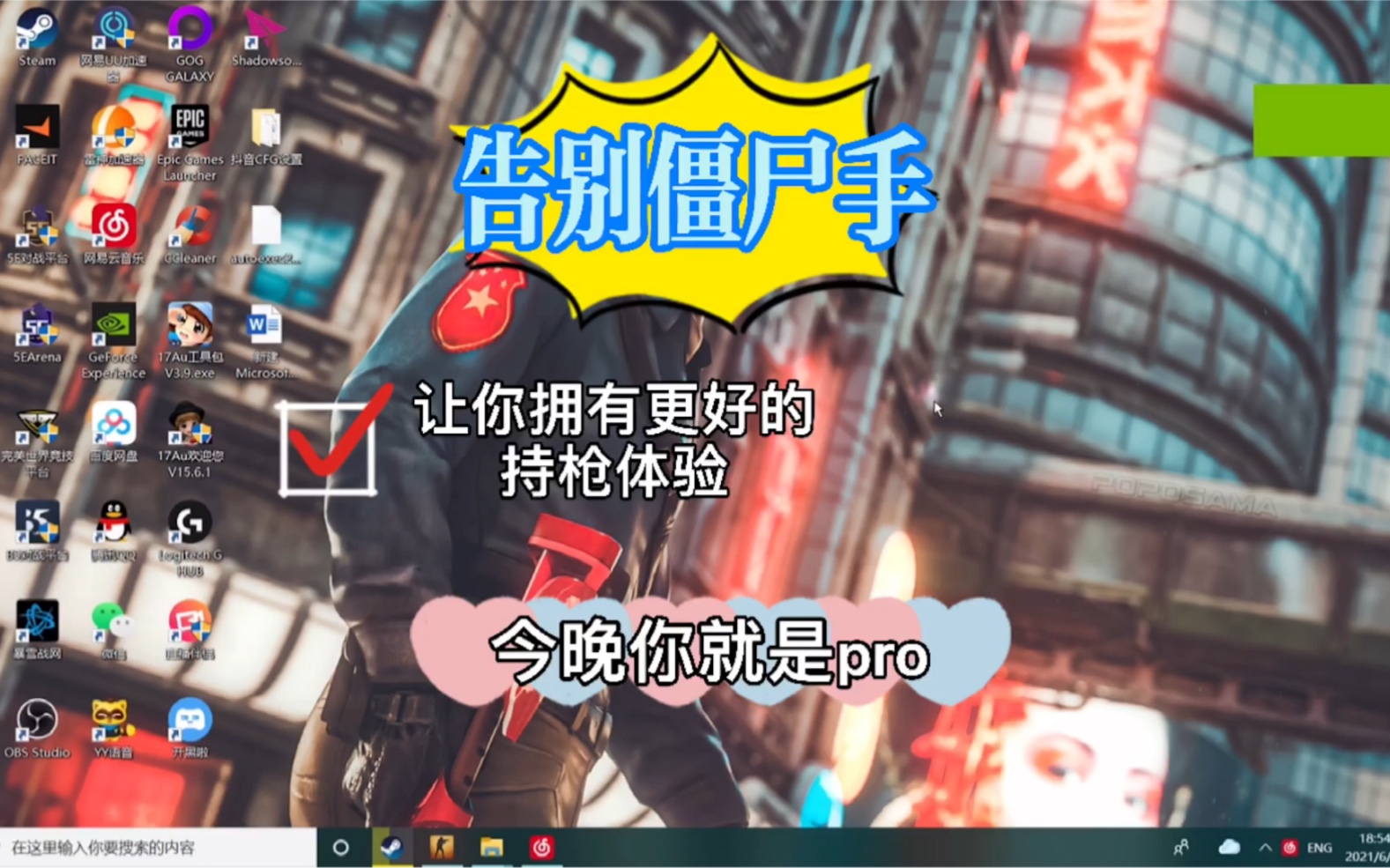 helios/csgo/手臂模型/手臂晃动/